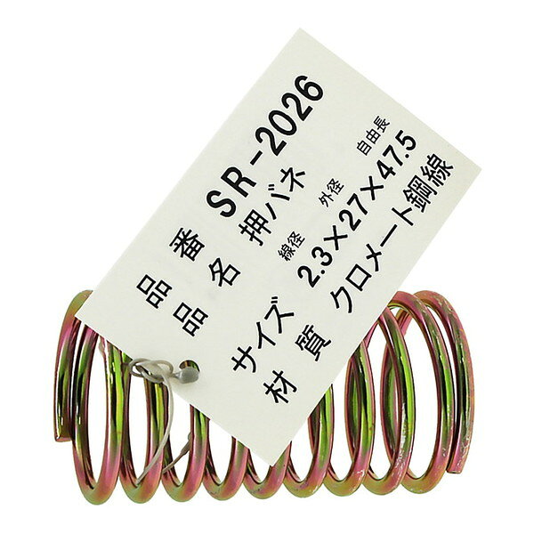商品説明★ 玩具・プラモデル・モビール・工作などにお使いいただける押しバネです。※注意・適正な荷重を確認の上御使用下さい。・用途以外の御使用はお止め下さい。・変形、破損した状態での使用はお止め下さい。スペック* 線径(mm): 2.3* 外...