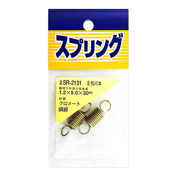 商品説明★ 電気器具・玩具・プラモデル・モビール・工作などにお使いいただける引きバネです。※注意・適正な荷重を確認の上御使用下さい。・用途以外の御使用はお止め下さい。・変形、破損した状態での使用はお止め下さい。スペック* 線径(mm): 1...