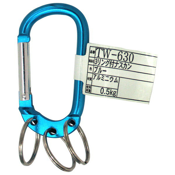 商品説明★ 鮮やかな発色のアルミ製ナスカンです。★ 注意キーホルダーなどの簡易使用に限ります磨耗や変形したものは使用しないで下さい取付け、締め付けは確実に行って下さいスペック* 使用荷重(kg)：0.5線径(mm)：6.5最大フック開口幅(...