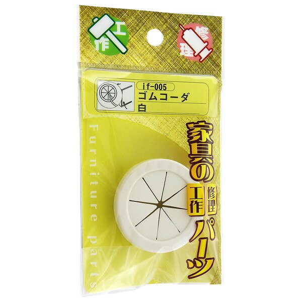 商品説明★ コードを通すための穴用パーツでオーディオボックスなどの背板に取り付けて使用します。★ 注意穴あけの際、木部の割れにご注意ください。スペック* 下穴(φmm)：32用* カラー：白* 商品サイズ：外径(φmm)：40* 材質：PVC