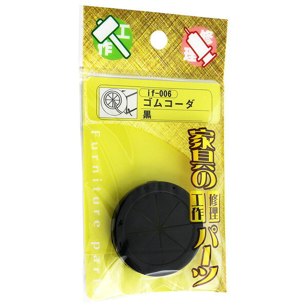 商品説明★ コードを通すための穴用パーツでオーディオボックスなどの背板に取り付けて使用します。★ 注意穴あけの際、木部の割れにご注意ください。スペック* 下穴(φmm)：32用* カラー：黒* 商品サイズ：外径(φmm)：40* 材質：PVC樹脂