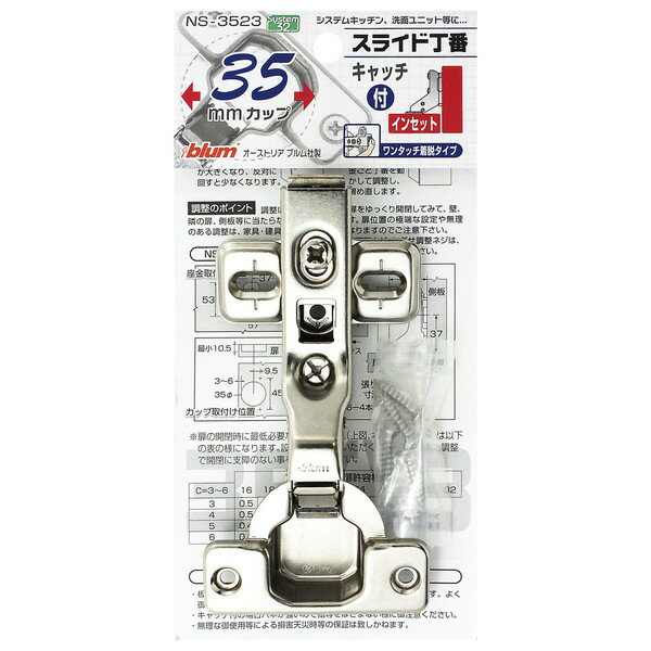 商品説明★ システムキッチン、洗面ユニット等に・・・★ 注意板が反っていたり特殊な丁番等、取り替えが困難な場合もあります。よくご確認ください。キャッチ付の場合バネが強いので指等をはさまない様に御注意ください。無理な御使用等による損害天災時等...