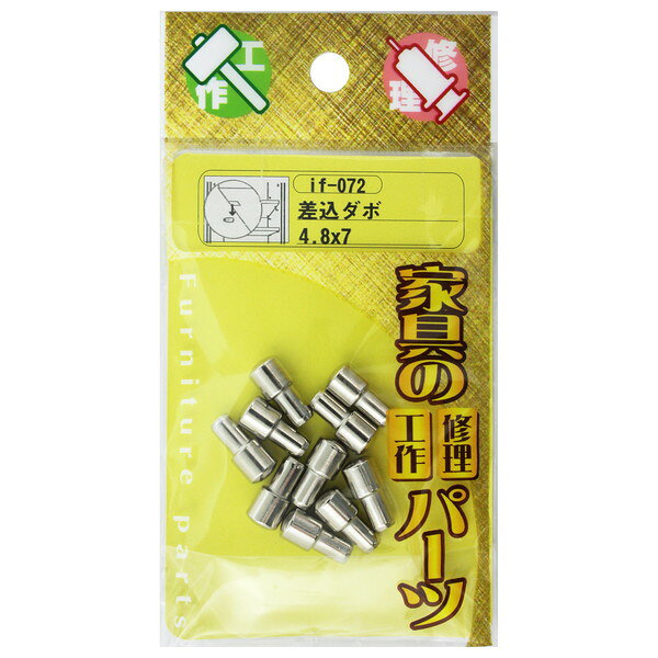 商品説明★ 棚ダボは家具内の移動棚を四隅で支える金具です。家具の側板に棚ダボの受穴を設けそこに棚ダボを差込んで使用します。★ 用途キャビネット・本箱・水屋等の棚受。下穴をあけて差し込んで使用。★ 注意側板の受穴は、棚ダボの足の長さより1〜2...