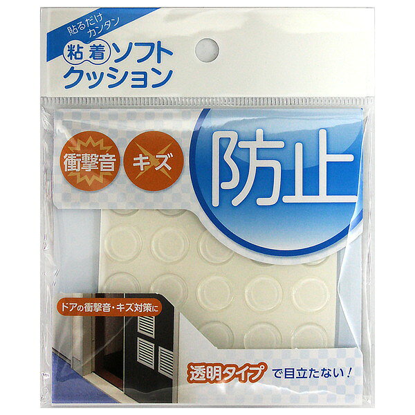 商品説明★ 商品説明ゴムのような弾力性で衝撃を吸収し、音やキズを防止します。粘着剤つきで取付簡単。★ 用途戸当たり、すべり止め、キズ防止に。★ 注意貼るときには1.0℃以上の部屋で作業して下さい。強粘着のためはがす際にノリ残りや接着面を傷め...