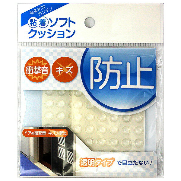 商品説明★ 商品説明ゴムのような弾力性で衝撃を吸収し、音やキズを防止します。粘着剤つきで取付簡単。★ 用途戸当たり、すべり止め、キズ防止に。★ 注意貼るときには1.0℃以上の部屋で作業して下さい。強粘着のためはがす際にノリ残りや接着面を傷め...
