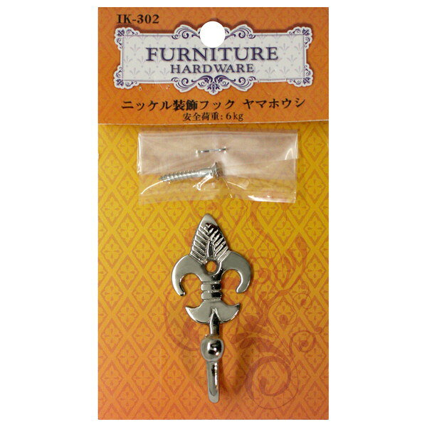 商品説明★ 商品説明柄付きなので部屋の装飾品としても楽しめるフックです。衣類、小物をおしゃれに収納いただけます。★ 注意※安全荷重より重いものは絶対に掛けないでください※万一の為、貴重品やこわれ易い物は掛けないでくださいスペック* 仕様：安...