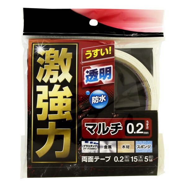 商品説明★ 商品説明薄い！伸びる！防水！新感覚！両面テープ幅広い素材に万能に対応。薄くて激強力な分子勾配膜（基材レス）両面テープです。素材が反るなどの変形を起こしてもテープが追従し、簡単にははがれません。粘つきのあるタイプの粘着剤です。初期...