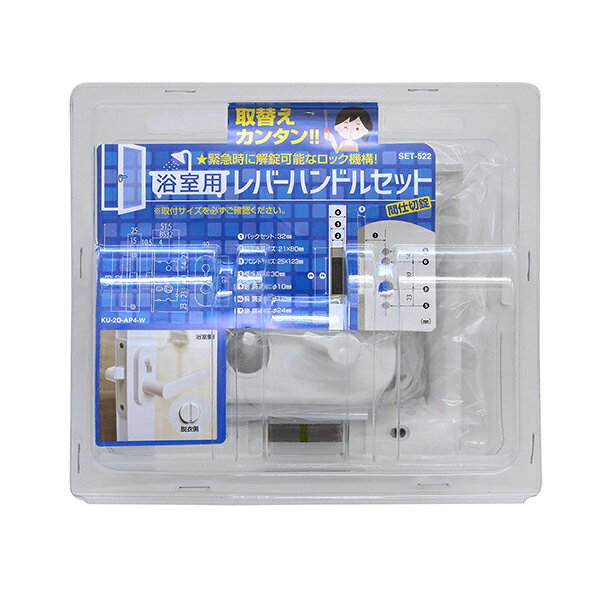 商品説明★ 間仕切錠緊急時に解錠可能なロック機構!取付サイズを必ずご確認ください。スペック* 仕様：規格:KU2DAP4・バックセット(mm):32・切欠きサイズ(mm):21X80・フロントサイズ(mm):25X123・標準扉厚(mm):...