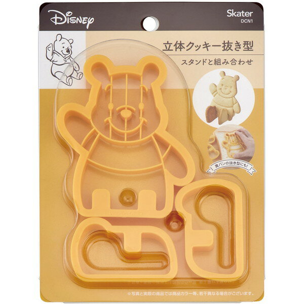 商品説明★ 焼いたクッキーを組み合わせれば立体的なかわいいクッキーが作れます。★ 食パンの抜き型にもお使い頂けます!※ 自動食器洗浄機・食器乾燥機は使用しないでください。※ 生地を抜く際に生地にあたる側の先端部はとがっていますので、取り扱い...