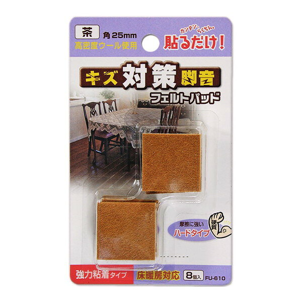 商品説明★ フローリング床ですべりやすい高密度ウールのフェルトです。★ イス等を動かすときのキズや衝撃音を防ぎます。★ 粘着タイプで簡単に貼ることができます。★ テーブルやイスの脚に、オーディオなどの下に、花瓶など小物の下にスペック* 寸法...