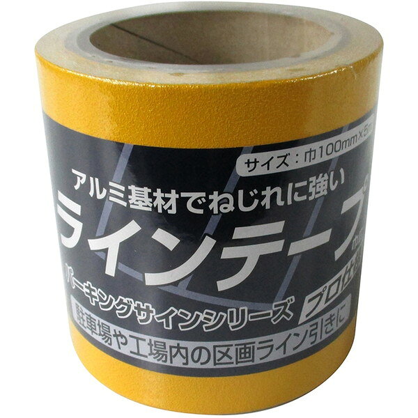 商品説明★ 裏紙を剥がして貼って圧着するだけで簡単に表示ができる。駐車場や工場・倉庫などの床面や壁の区画表示に。アルミ基材なのでねじれに強く、タイヤなどで汚れが付きにくい。下地処理をする際は「水性パーキングサイン用下塗りプライマー」をご使用...