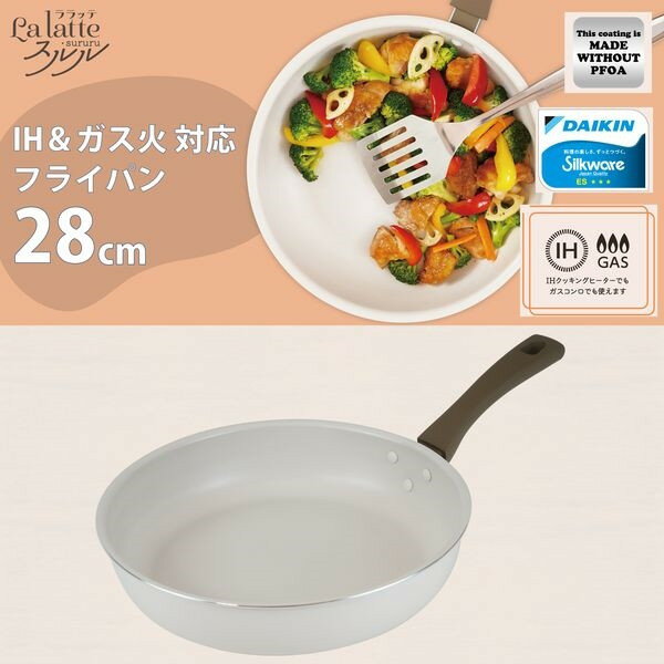 商品説明★ 通常よりも鍋高が高いので、炒める・煮る・茹でるなど色々使える。料理が映えるホワイトカラーで、調理後そのまま食卓へ出しても華やか。★ 高耐久ふっ素の内面内面はこびりつきにくく、耐食性にも優れたふっ素樹脂加工。耐摩耗試験100万回合...