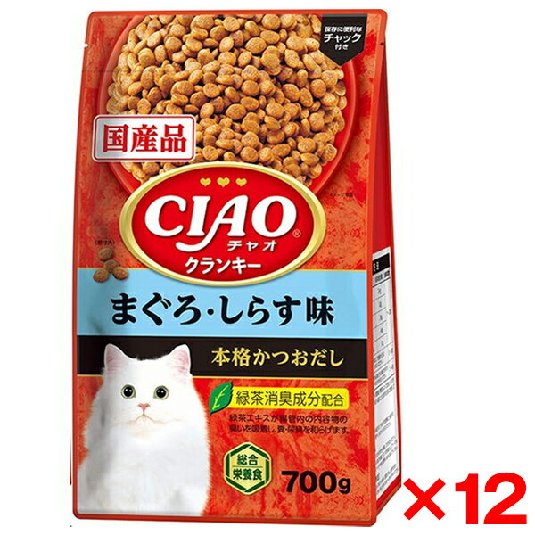 ご注文前にご確認ください※ 商品パッケージや仕様につきまして、予告なく変更されることがございます。※ 賞味期限表示がございます商品は、製造年月から表示期限までになります。商品説明★ 粒をかつお節と昆布の合わせだしで味付けしました。★ 毛玉配...