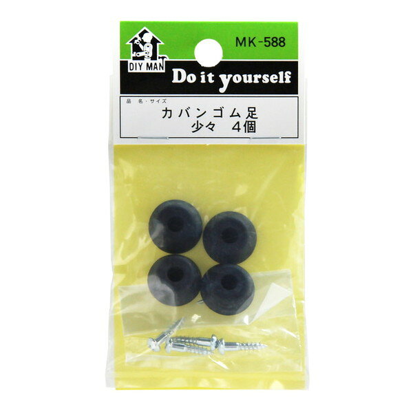 商品説明★ 鞄の損傷又は汚れを防ぐ目的で使用してください。スペック* サイズ: 少々* 商品サイズ…・床面横幅(mm): 13・上面横幅(mm): 9.5・高さ(mm): 5* 材質: 天然ゴム