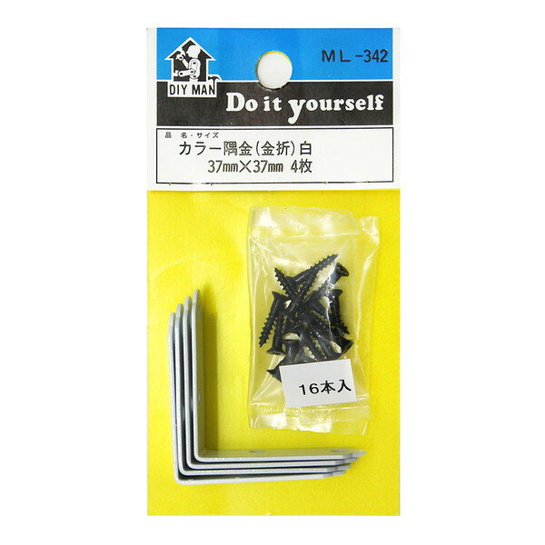 商品説明★ 見た目が美しくファッション性があります。★ 机・箱・組立棚・棚・椅子などの補強金具です。※注意・取り付けは確実に行ってください。・極端に強い衝撃、ねじれた状態で使用されますと破損の可能性がございますので避けてください。・磨耗・変...