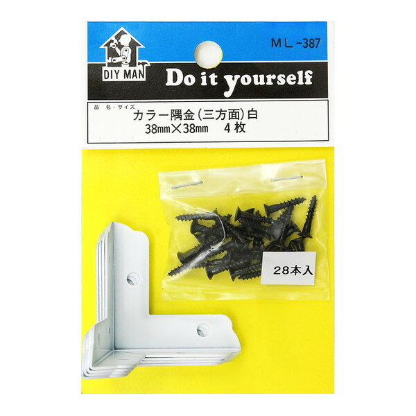 商品説明★ 見た目が美しくファッション性があります。★ 机・箱・組立棚・棚・椅子などの補強金具です。※注意・取り付けは確実に行ってください。・極端に強い衝撃、ねじれた状態で使用されますと破損の可能性がございますので避けてください。・磨耗・変...
