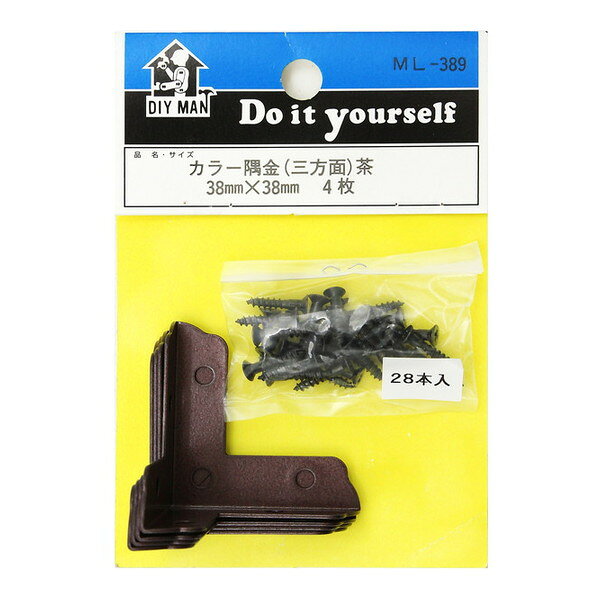 商品説明★ 見た目が美しくファッション性があります。★ 机・箱・組立棚・棚・椅子などの補強金具です。※注意・取り付けは確実に行ってください。・極端に強い衝撃、ねじれた状態で使用されますと破損の可能性がございますので避けてください。・磨耗・変...