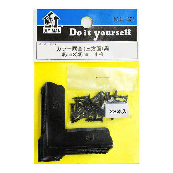商品説明★ 見た目が美しくファッション性があります。★ 机・箱・組立棚・棚・椅子などの補強金具です。※注意・取り付けは確実に行ってください。・極端に強い衝撃、ねじれた状態で使用されますと破損の可能性がございますので避けてください。・磨耗・変...