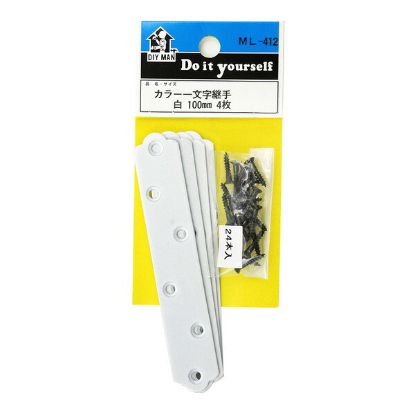 商品説明★ 見た目が美しくファッション性があります。★ 机・箱・組立棚・棚・椅子などの補強金具です。※注意・取り付けは確実に行ってください。・極端に強い衝撃、ねじれた状態で使用されますと破損の可能性がございますので避けてください。・磨耗・変...