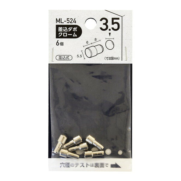 商品説明★ 棚ダボは家具内の移動棚を四隅で支える金具です。★ 家具の側板に棚ダボの受穴を設けそこに棚ダボを差込んで使用します。★ キャビネット・本箱・水屋等の棚受。下穴をあけて差し込んで使用。※注意・側板の受穴は、棚ダボの足の長さより1〜2...