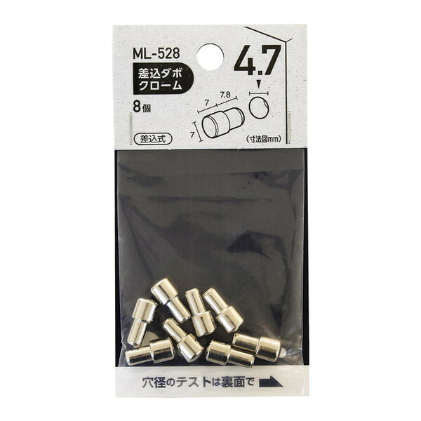 商品説明★ 棚ダボは家具内の移動棚を四隅で支える金具です。★ 家具の側板に棚ダボの受穴を設けそこに棚ダボを差込んで使用します。★ キャビネット・本箱・水屋等の棚受。下穴をあけて差し込んで使用。※注意・側板の受穴は、棚ダボの足の長さより1〜2...