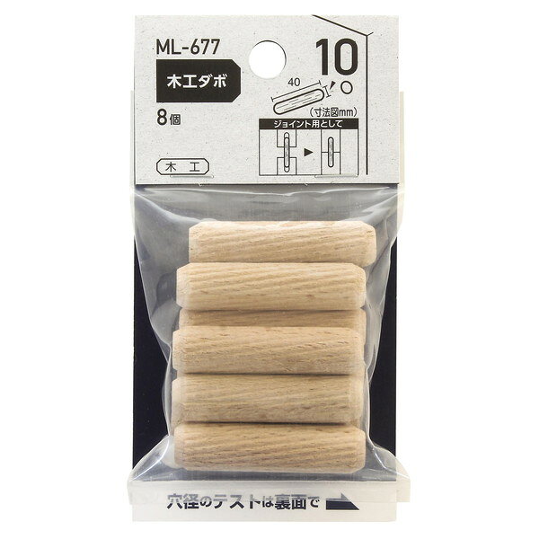 商品説明★ 木材・板のジョイント及び棚受け用としてご使用ください。スペック* 商品サイズ…・A(mm)：40・ΦB(mm)：10* 材質：ブナ