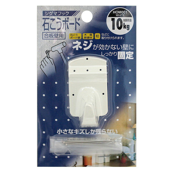 商品説明★ ねじが効かない壁にしっかり固定★ カレンダーや額縁、ちょっと引っかけたいモノなど、石こうボードや木質合板などに、ピンを打ち込むだけでカンタンに取付けできるスグレモノ！★ 取りはずしたあとのキズも目立たず、移動もカンタンです★ 用...