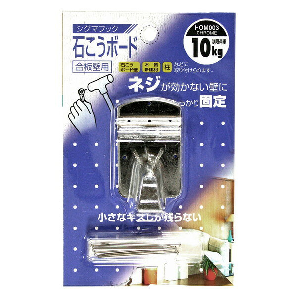 商品説明★ ねじが効かない壁にしっかり固定★ カレンダーや額縁、ちょっと引っかけたいモノなど、石こうボードや木質合板などに、ピンを打ち込むだけでカンタンに取付けできるスグレモノ！★ 取りはずしたあとのキズも目立たず、移動もカンタンです★ 用...