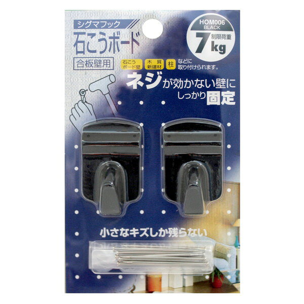 商品説明★ ねじが効かない壁にしっかり固定★ カレンダーや額縁、ちょっと引っかけたいモノなど、石こうボードや木質合板などに、ピンを打ち込むだけでカンタンに取付けできるスグレモノ！★ 取りはずしたあとのキズも目立たず、移動もカンタンです★ 用...
