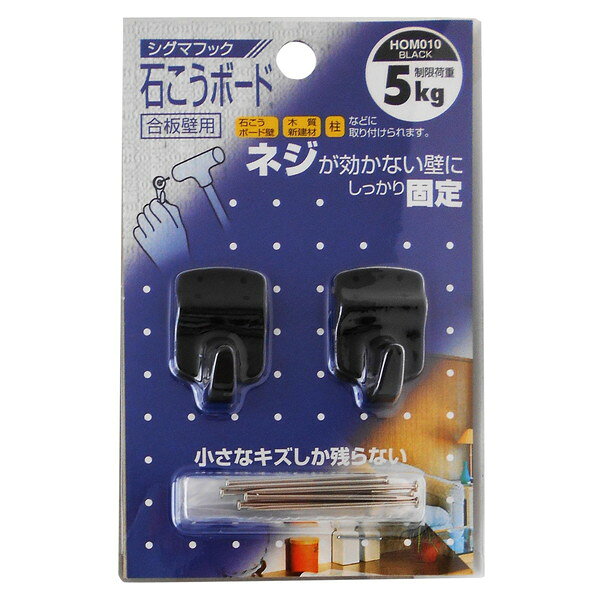 商品説明★ ねじが効かない壁にしっかり固定★ カレンダーや額縁、ちょっと引っかけたいモノなど、石こうボードや木質合板などに、ピンを打ち込むだけでカンタンに取付けできるスグレモノ！★ 取りはずしたあとのキズも目立たず、移動もカンタンです★ 用...