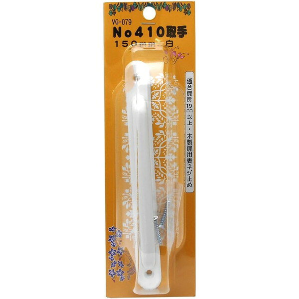 商品説明★ シンプルなデザイン落ち着いた色合い、表からのビス止めで簡単に取付が出来ます。スペック* サイズ：150×16×31 mm* 本体：亜鉛ダイカスト* 使用ネジ：3.0×20 mm* 扉厚：19mm以上用* 入り数：1* 原産国：台湾