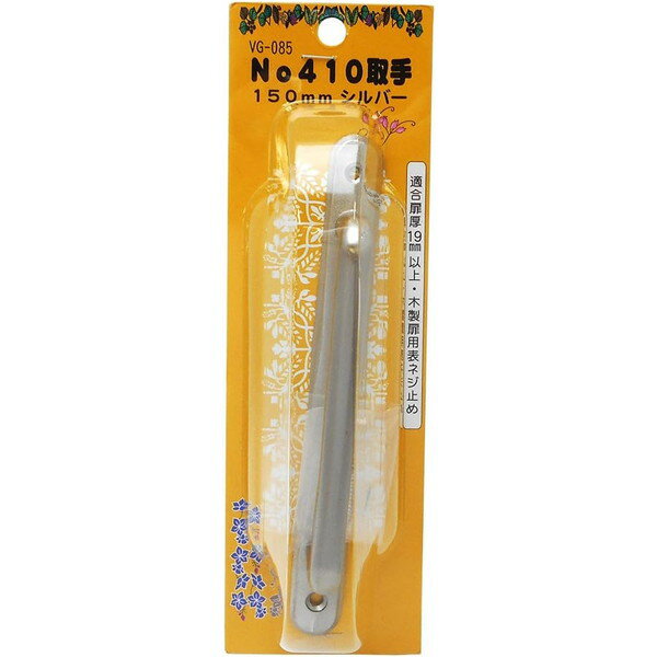 商品説明★ シンプルなデザインの一体鋳造ハンドル、表からのビス止めで簡単に取付が出来ます。スペック* サイズ：150×16×31 mm* 本体：亜鉛ダイカスト* 使用ネジ：3.0×20 mm* 扉厚：19mm以上用* 入り数：1* 原産国：台湾