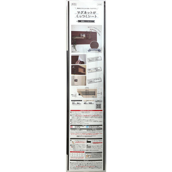 商品説明★ 壁紙の上から貼ってはがせる、マグネットがくっつくシート★ 磁石がくっつく壁面収納に便利!★ マグネットがつかない冷蔵庫にも!★ 貼ってはがせるので賃貸でも安心★ お好きなサイズに簡単にカットできます!★ 貼れる面:一般的な壁紙、...