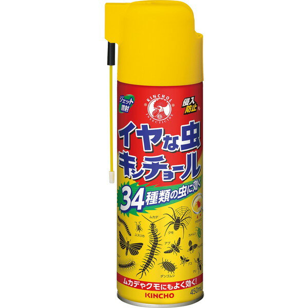 商品説明★ イヤな虫に直接噴射。優れた速効性と、確かな殺虫効力を発揮します。★ イヤな虫の通り道に噴霧塗布しておいても長期間効力が持続し、害虫の侵入を防ぎます。★ 使いやすい2ウェイノズルを採用。隙間に逃げ込んだイヤな虫にもらくらく噴射。★...