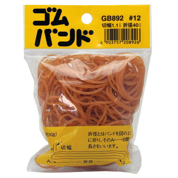 商品説明★ 輪状で弾性能が良い為、色々な物をまとめるのに便利★ 注意ゴムアレルギーの方は、直接肌に触れないように、ご使用ください。ゴムバンドは伸縮性を特長としており、使用時のはねかえりには、ご注意ください。本品は、食品ではありません。口に含...
