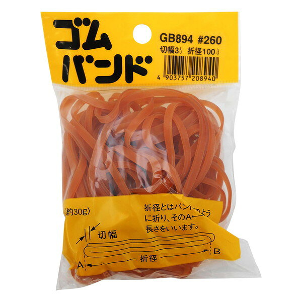 商品説明★ 輪状で弾性能が良い為、色々な物をまとめるのに便利★ 注意ゴムアレルギーの方は、直接肌に触れないように、ご使用ください。ゴムバンドは伸縮性を特長としており、使用時のはねかえりには、ご注意ください。本品は、食品ではありません。口に含...