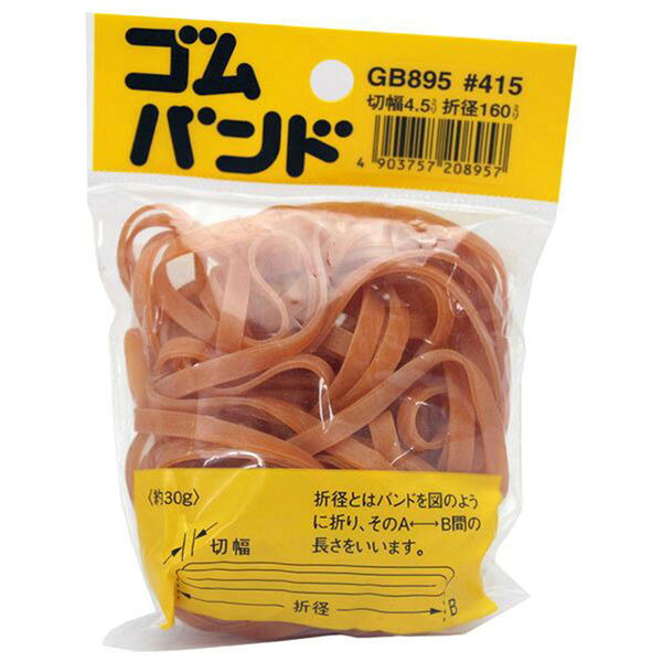 商品説明★ 輪状で弾性能が良い為、色々な物をまとめるのに便利★ 注意ゴムアレルギーの方は、直接肌に触れないように、ご使用ください。ゴムバンドは伸縮性を特長としており、使用時のはねかえりには、ご注意ください。本品は、食品ではありません。口に含...