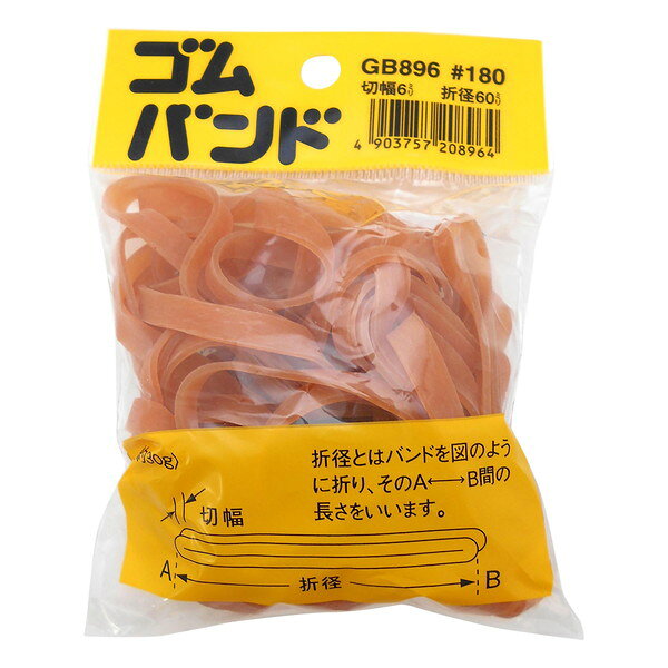 商品説明★ 輪状で弾性能が良い為、色々な物をまとめるのに便利★ 注意ゴムアレルギーの方は、直接肌に触れないように、ご使用ください。ゴムバンドは伸縮性を特長としており、使用時のはねかえりには、ご注意ください。本品は、食品ではありません。口に含...
