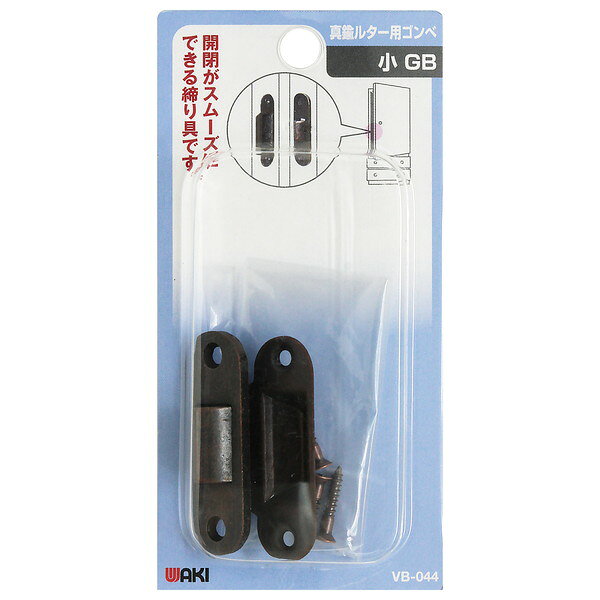 商品説明★ 一動作で手軽に扉を開閉できる。★ 用途木製扉(開き戸)の簡易戸締りに。★ 注意取り付けの際、木部の割れやネジの破損を防ぐためキリで下穴を開けてください。スペック* 規格：小使用木ネジ(mm)：2.4X13* 材質：本体/真鍮GB...