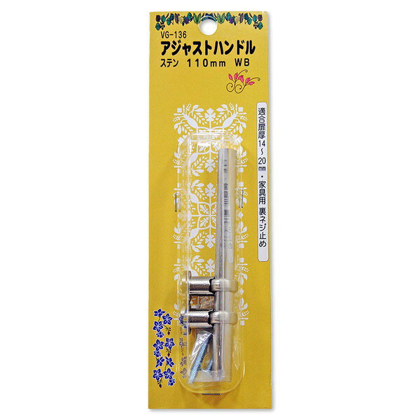 商品説明★ ビスピッチが自在に位置調整ができますので、さまざまな家具に適合します。★ 用途ビスピッチが規格外の家具におすすめです。[注意事項]※取付けの際、電動ドリルなどを使用しねじを締めすぎると本体に割れが生じる恐れがありますスペック* ...