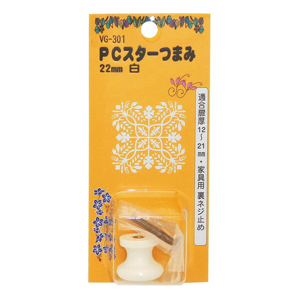 商品説明★ 樹脂製なのでモダンな感覚。ポップで現代的な家具などに最適。★ 用途家具用のつまみとして使用します。[注意事項]※取付けの際、電動ドリルなどを使用し、ネジを強く締めすぎると、割れが生じる恐れがあります。スペック* 扉厚(mm):1...