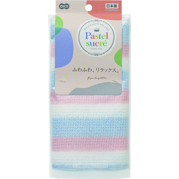 商品説明★ やさしいパステルカラーと、やわらかな肌ざわりが、バスルームでリラックスする時にぴったりのボディタオルですスペック* サイズ: (約)幅20×長さ90cm* 材質: ポリエステル65%、綿35%