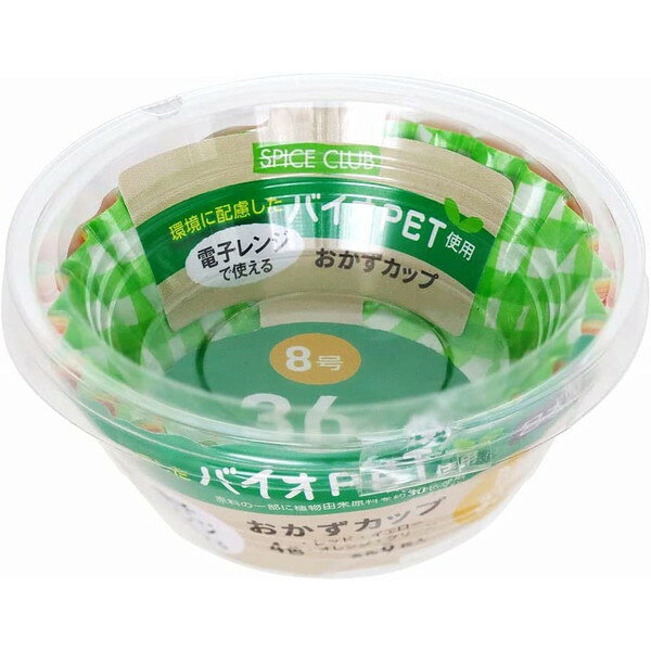 商品説明★ 電子レンジでの加熱に対応したおかずカップ。環境に配慮したバイオPETを使用。原料の一部に植物由来原料を約30%使用。4色アソート。スペック* 1枚あたりサイズ: (約)幅8.5×奥行8.5×高さ3.5cm* 材質: ポリエチレン...