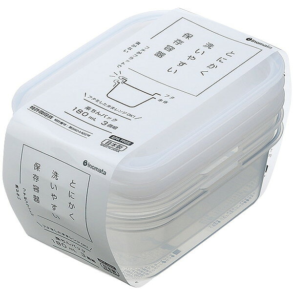 商品説明★ 冷蔵庫から出してそのまま電子レンジにかけられる、保存容器 180ml×3個組。加熱時にフタが押し上げ、自動的に蒸気を逃がす構造。★ フタと本体のフチがフラットで、洗いやすい。※直火・オーブン及びグリル使用不可。スペック* 1個あ...