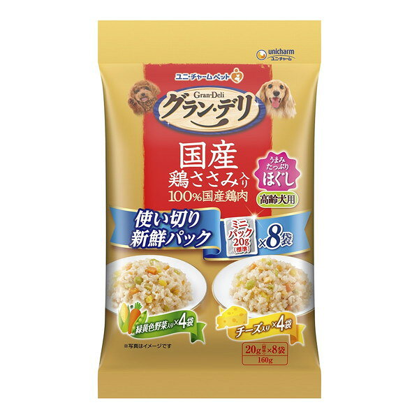 ご注文前にご確認ください※ 商品パッケージや仕様につきまして、予告なく変更されることがございます。※ 賞味期限表示がございます商品は、製造年月から表示期限までになります。商品説明★ 1回で使い切れるから、毎回開けたての美味しさを楽しめる★ ...