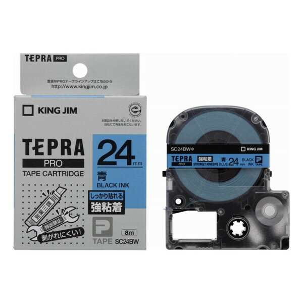 商品説明★ テプラPRO強粘着ラベルテープです。★ お店のPOPや室内の公共表示にピッタリサイズです。スペック* テープ幅：24mm幅* テープ長さ：8m