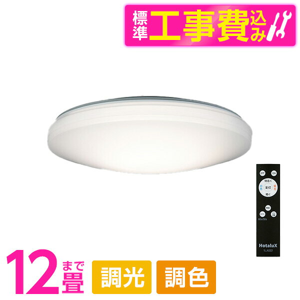 ご注文前にご確認ください※ この商品はリモコンホルダーが付いていません。別売り：N-42 リモコンホルダーホシュ商品説明★ 消し忘れても安心。便利な「スリープタイマー」★ 虫の侵入をブロックする「防虫機能」構造スペック* サイズ：縦434×...