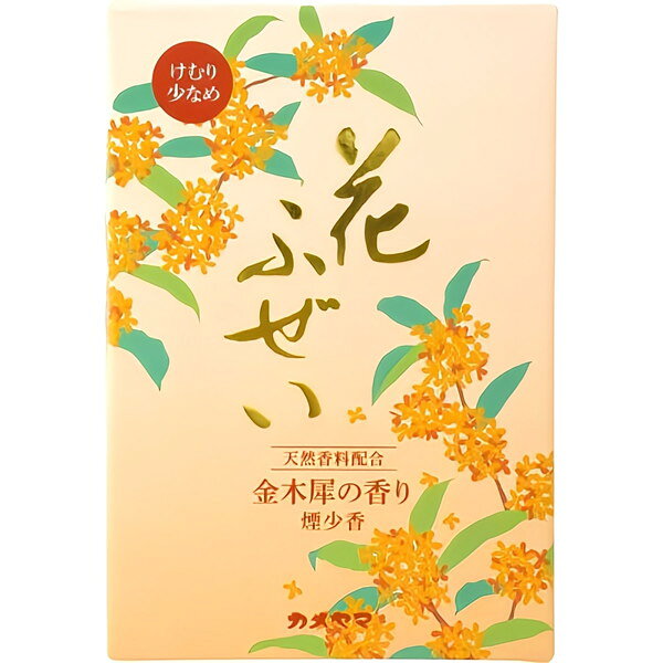 商品説明★ 秋風にのってふわりと香る金木犀(きんもくせい)をイメージしたお線香です。★ 澄んだ空気に広がるやさしくてどこか懐かしい香りをお楽しみください。★ 燃焼時間約25分。※燃焼時間は無風・気温20〜28度前後の環境下における平均値です...