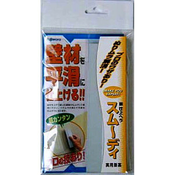 商品説明★ 塗り壁を塗った直後に使用すると、平らな仕上げになる。スペック* 商品サイズ：H230×W125×D12mm* 本体量：0.054kg* 容器込重量：1.076kg* 材質：プラスチック