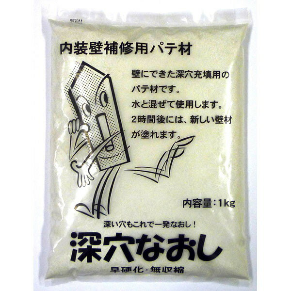 商品説明★ 内壁に空いた深い穴をふさぐのに便利。スペック* 商品サイズ：H30×W230×320mm* 内容量：1kg* 容器込重量：1.015kg